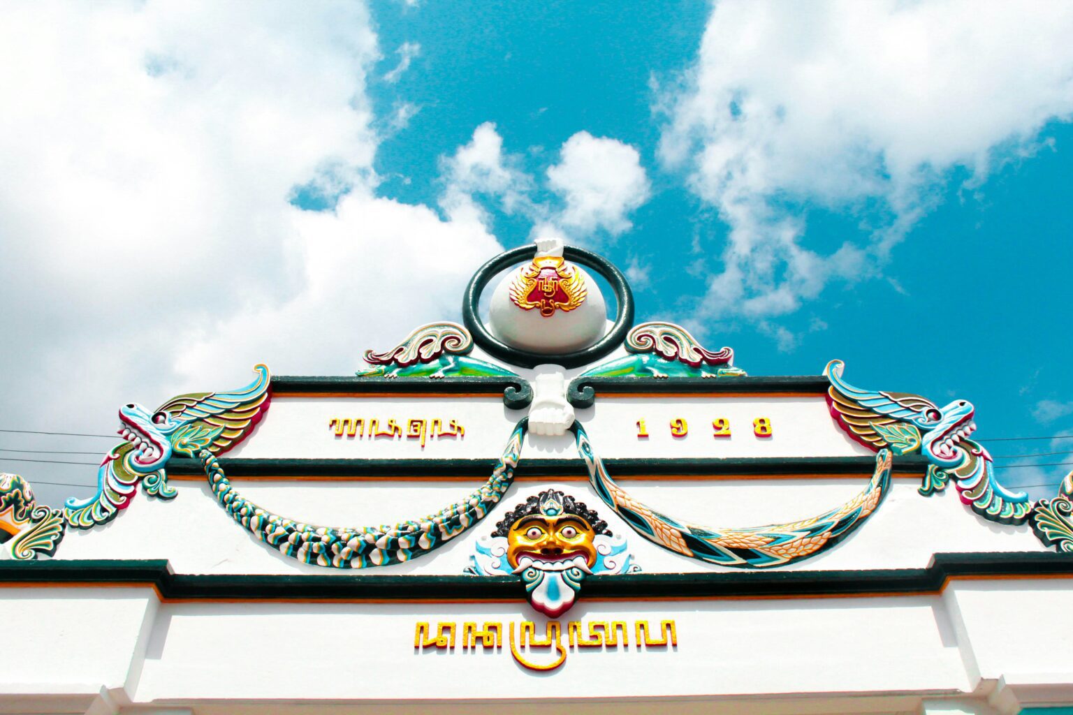 Yogyakarta Sultanate: Why Yogyakarta Holds a Special Place in Indonesia ...